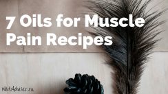 10 Essential Oils for Sore Muscles Plus Recipes with 7 Oils for Muscle ...